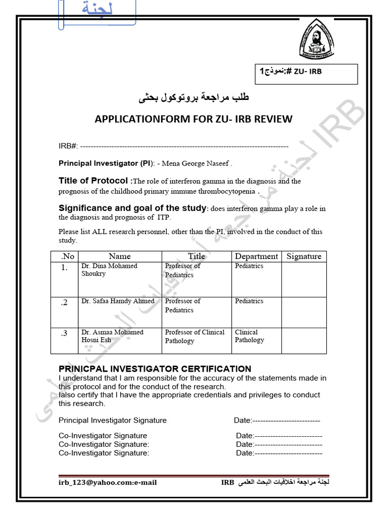 1-Application For IRB Review | PDF | Self-Improvement | Wellness