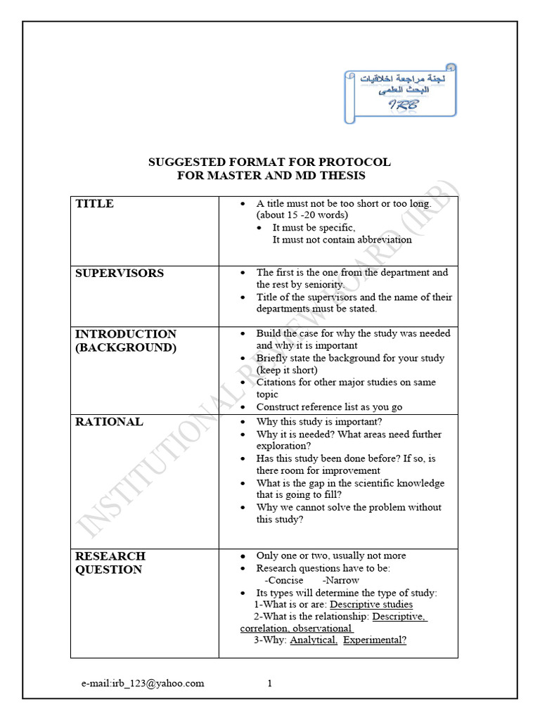 Guidelines For Protocol Writing | PDF