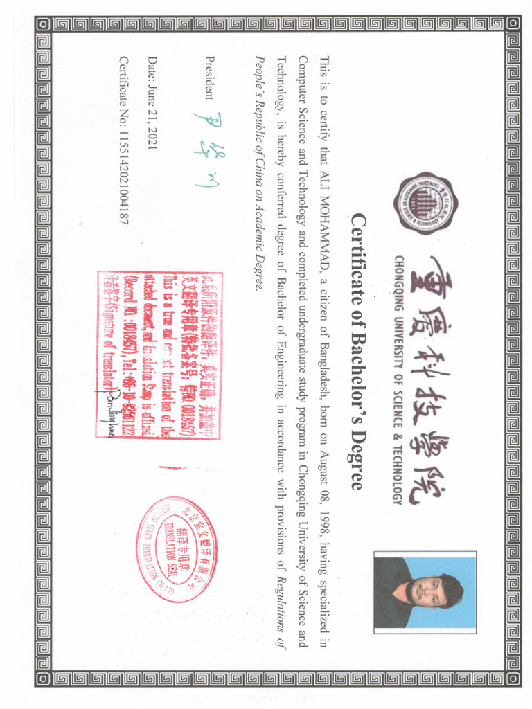 Graduation Certificate English 2 | PDF