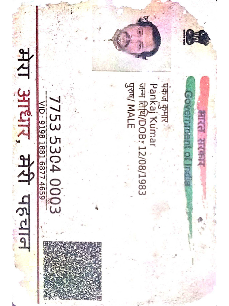Adhar Card | PDF