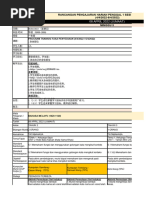 Log Masuk Dan Cara Mengisi AINS | PDF