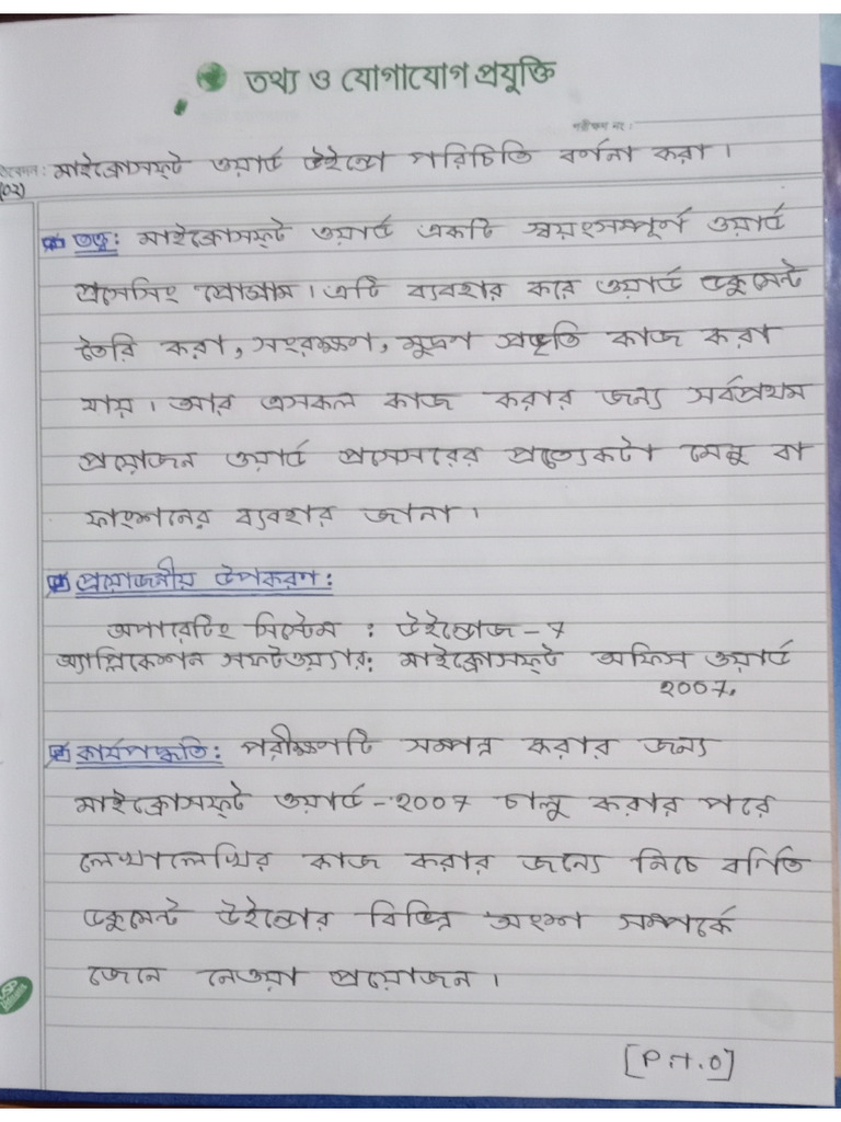 Ict Practical 02 | PDF