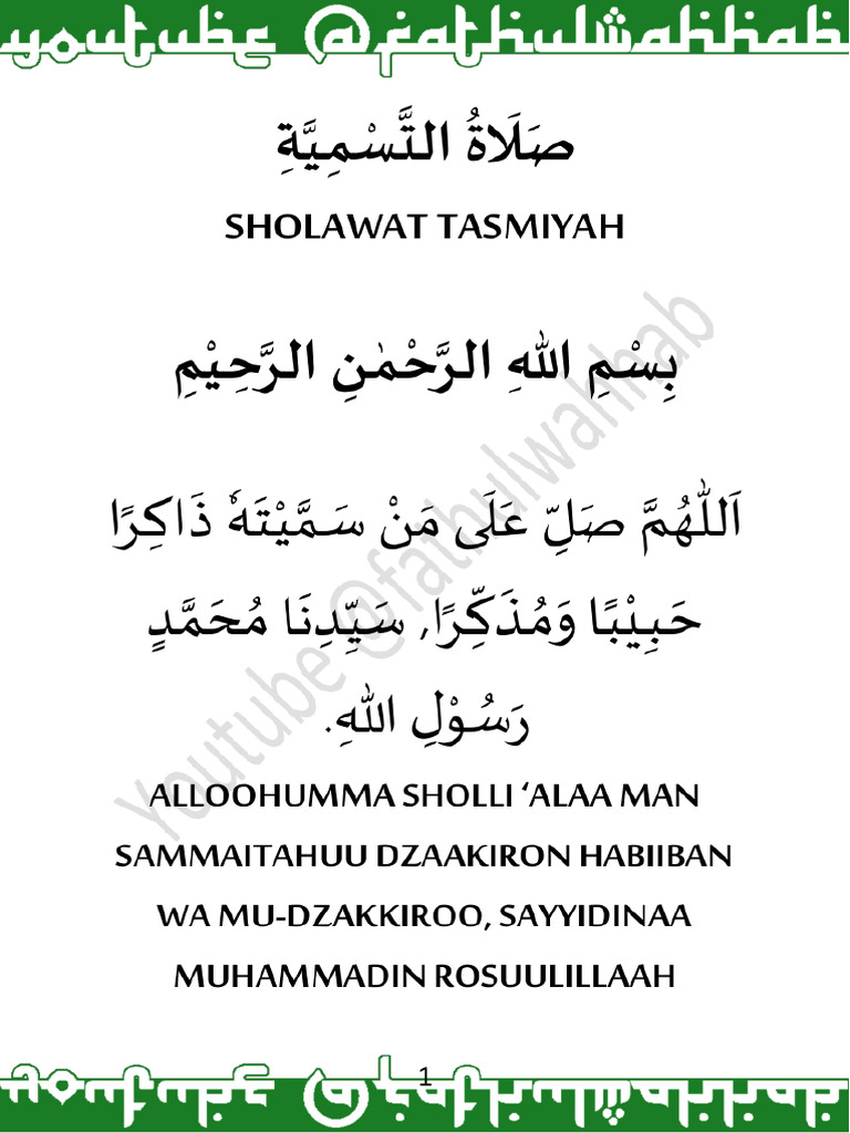 Sholawat Tasmiyah | PDF