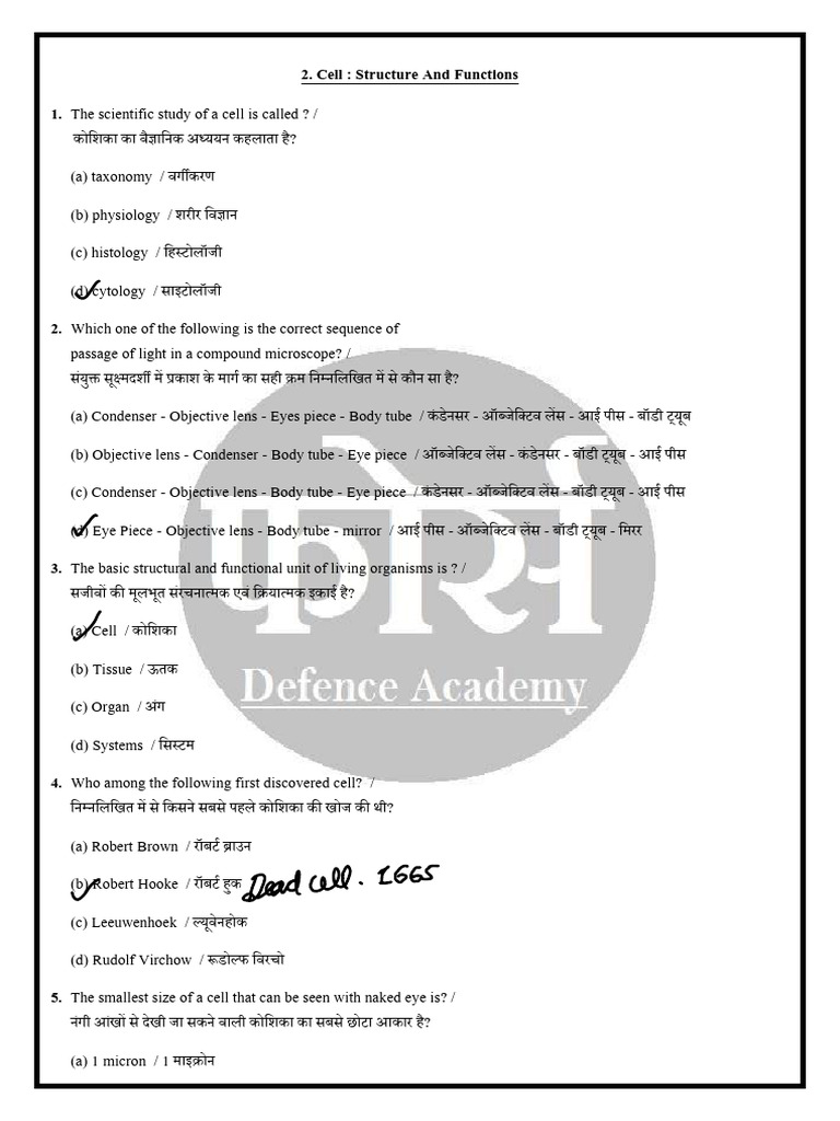 Cell Structure and Functions | PDF