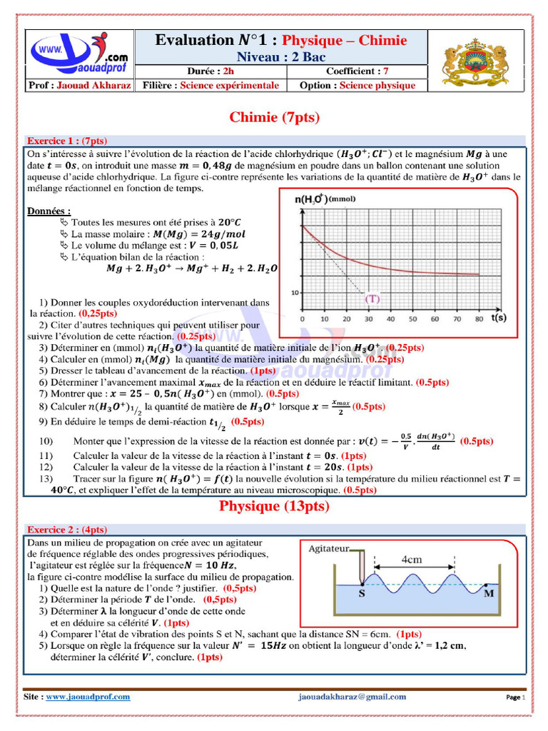 Évaluation 2سس | PDF