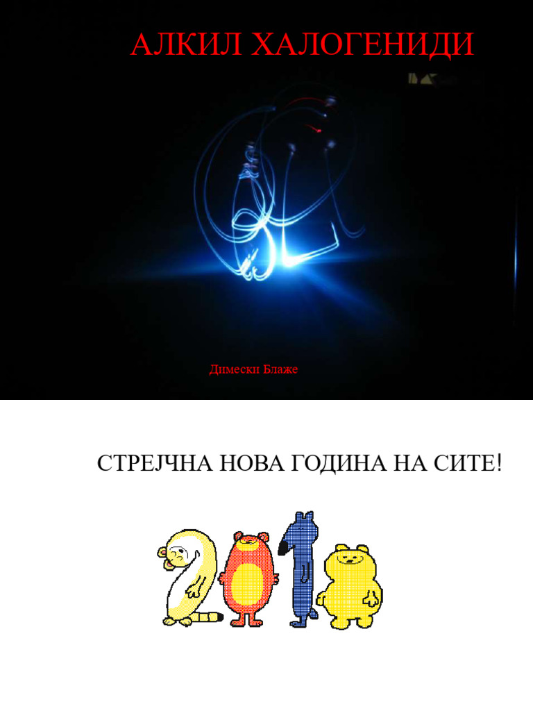 Alkil Halogenidi | PDF