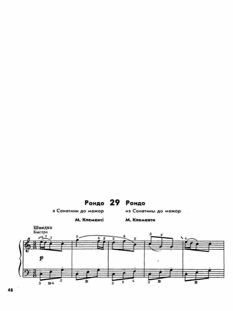 Muzio Clementi - Sonatine C-Dur. Rondo | PDF