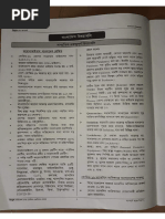 Nebosh Study Material | PDF