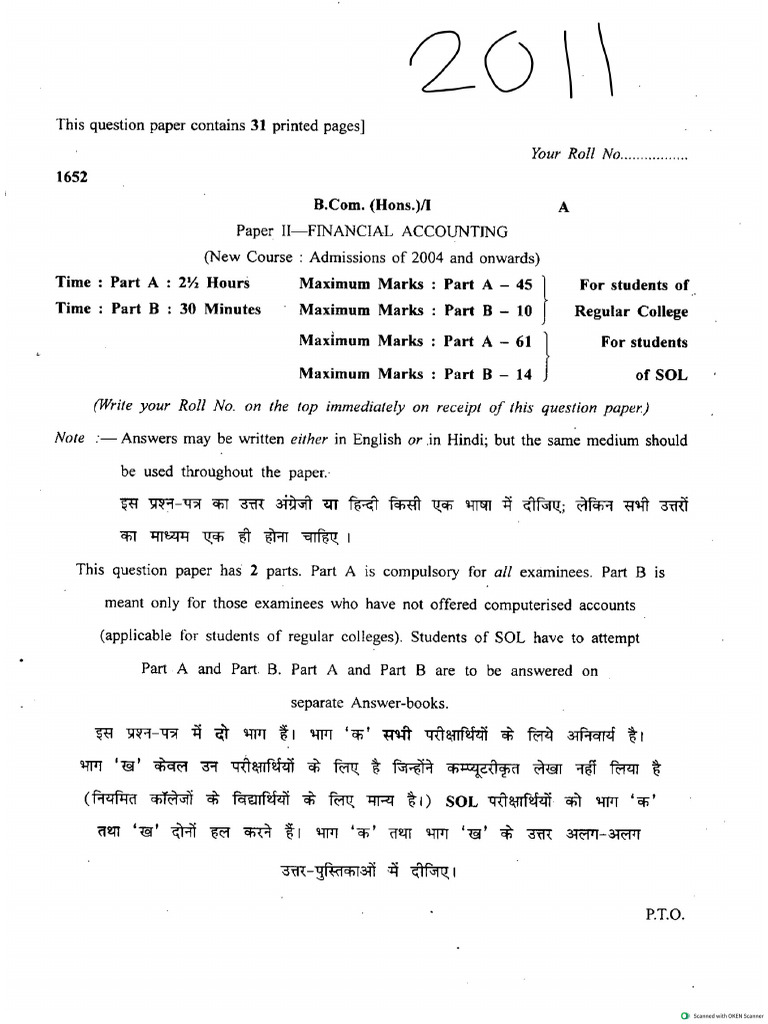 Past 10 Years Papers Financial Accounting | PDF