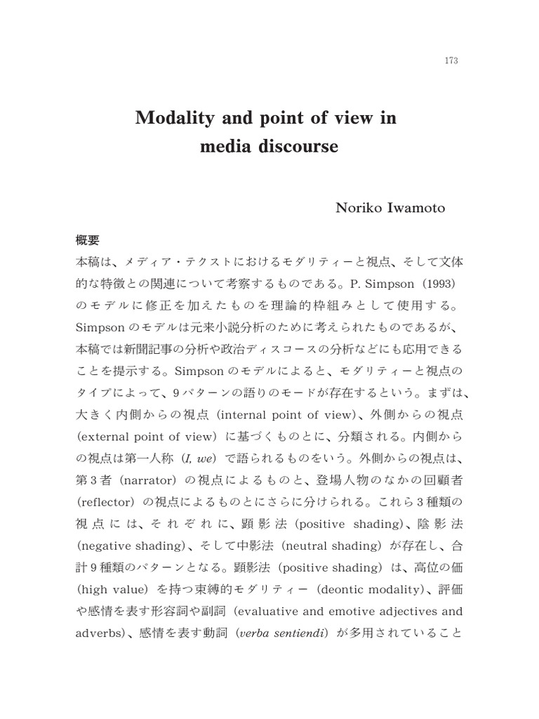 Modality and Point of View in Media Discourse: Noriko Iwamoto | PDF ...