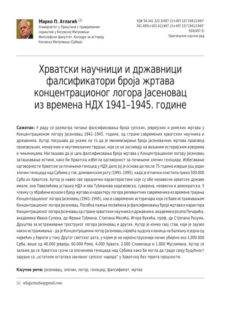 Napredak BR 2 - Article 5 - M P Atlagic | PDF