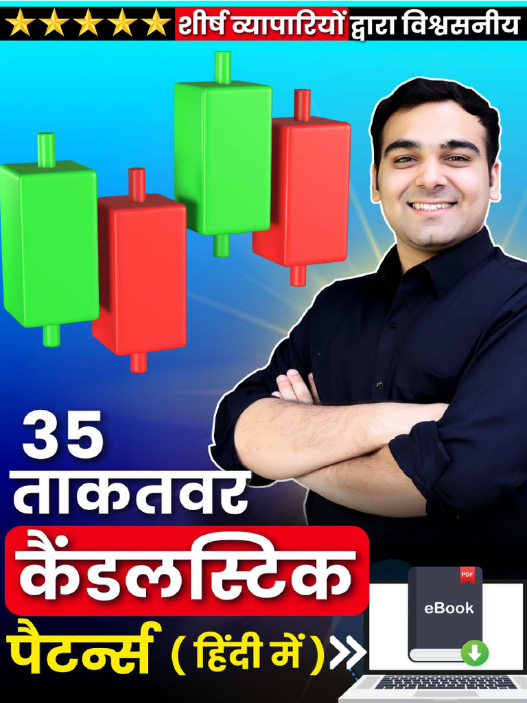 (Hindi) - 35 - Powerful - Candlestick - Patterns - Option - Trading - E-Book | PDF