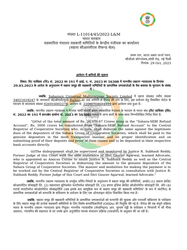 Sahara Refund Process and Deficiencies | PDF | Finance & Money Management