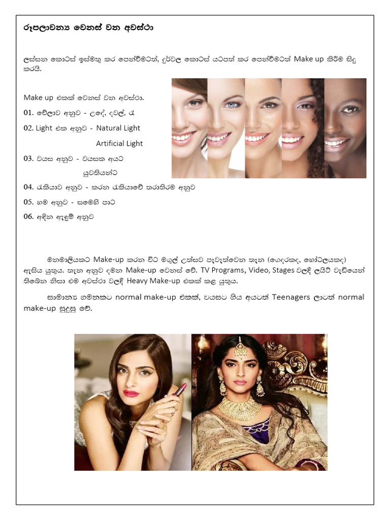NVQ Level 4 Beauty Culture Guide | PDF