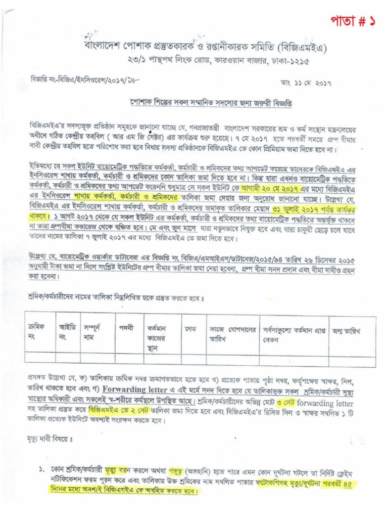 BGMEA Death Settlement & Insurance Claim Procedure | PDF