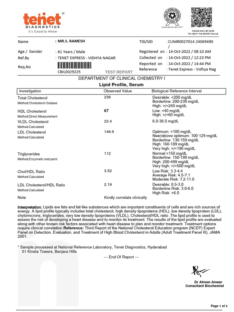 Result Entry Report | PDF