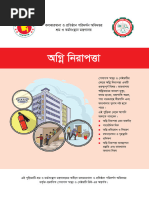 90-Day Safety Management Guidance and Monitoring Report V 2.15 1 | PDF ...