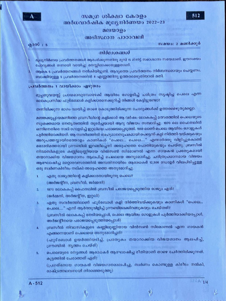 Kerala Class 5 Half Yearly 2022 Malayalam (Adisthana Padavali) Question Paper | PDF