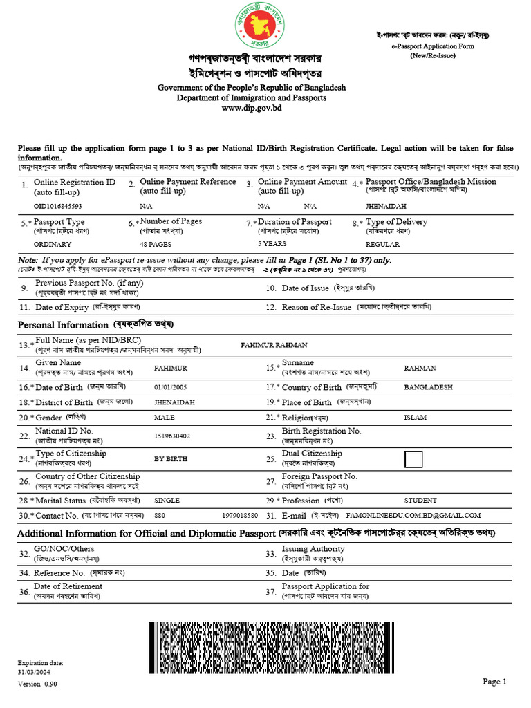 Registration Form 1016845593 | PDF