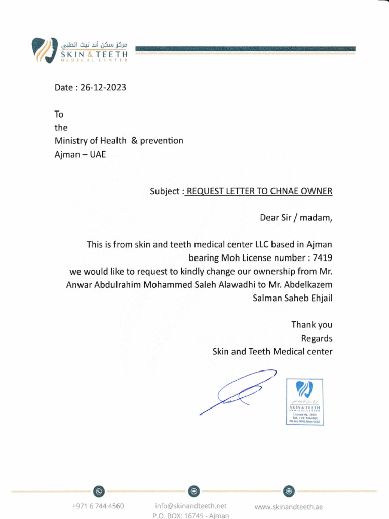 Request Letter | PDF