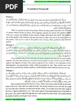 Urdu Paragraphs For Translation Practice | PDF