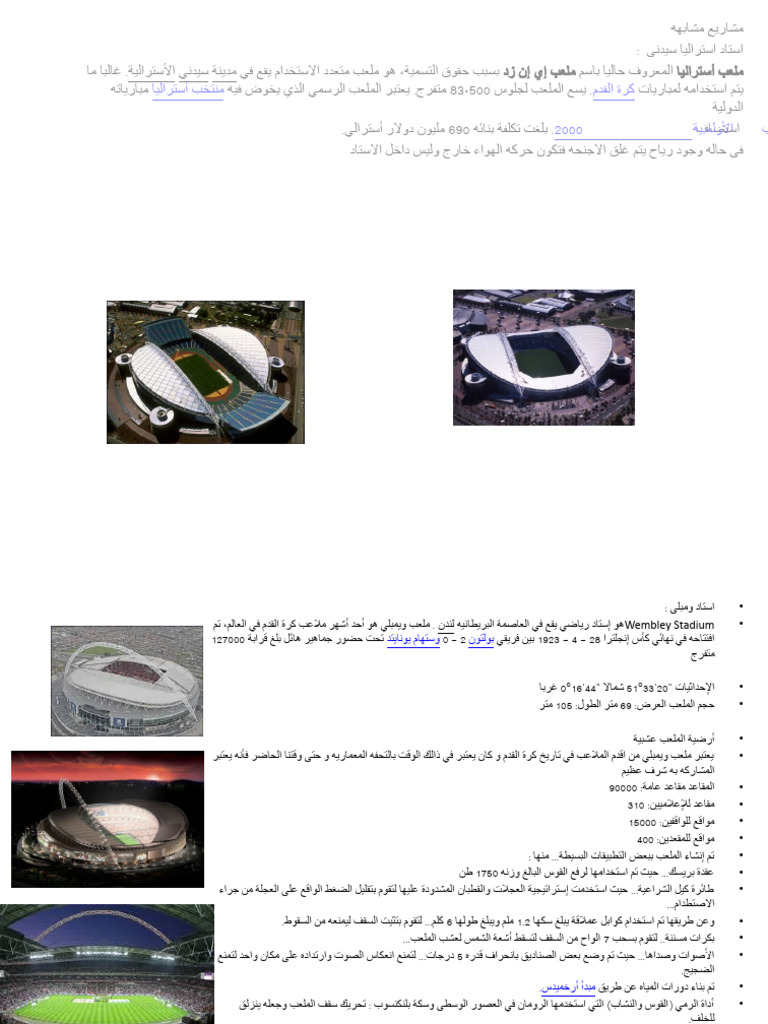 مشاريع | PDF