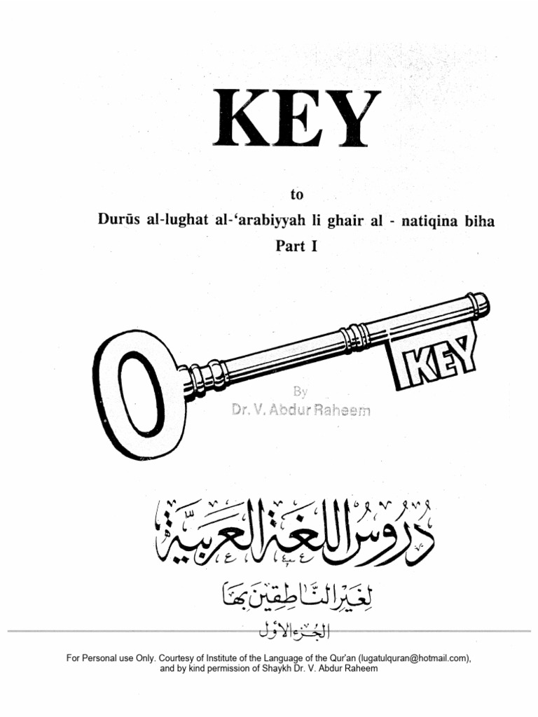 Arabic Lesson 1 | PDF | Language Arts & Discipline | Religion ...
