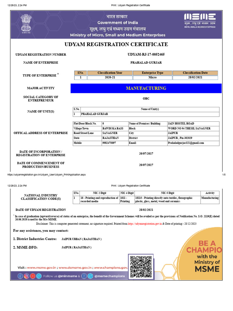 Print - Udyam Registration Certificate | PDF | Economies | Business