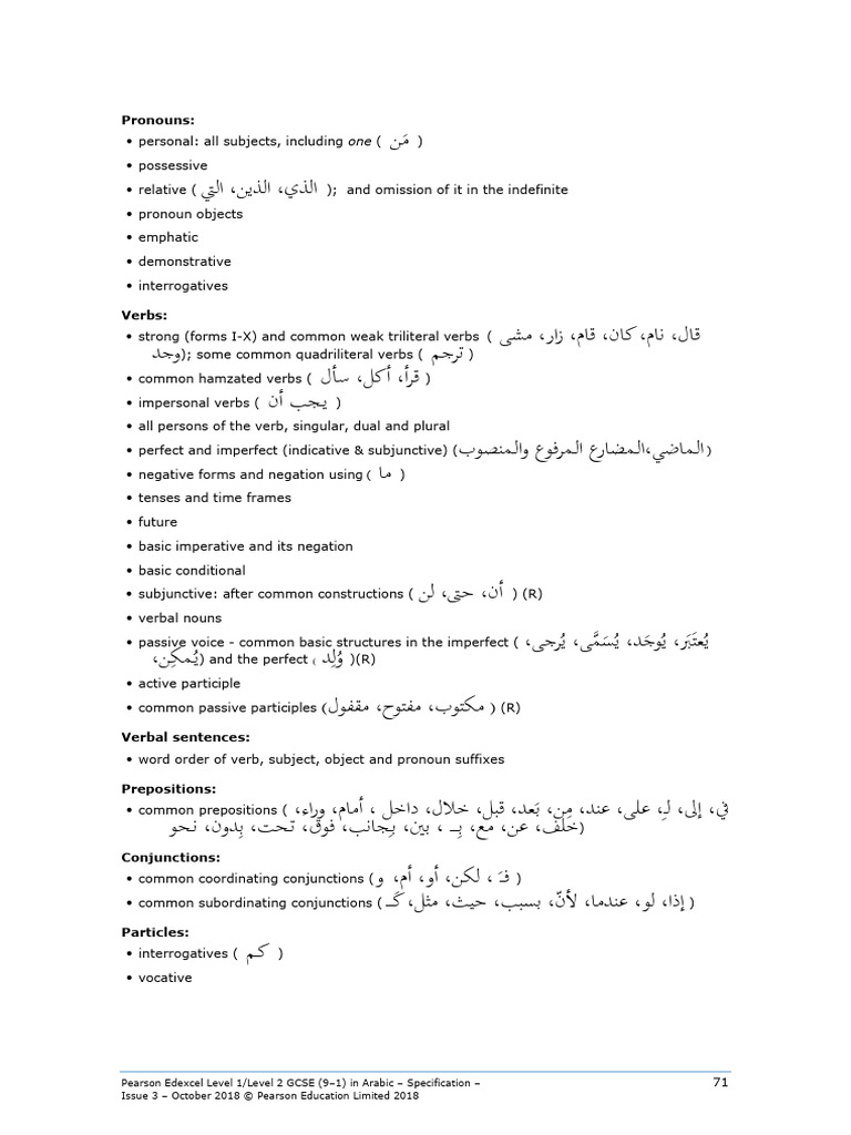 Edexcel GCSE Arabic Specification Guide | PDF