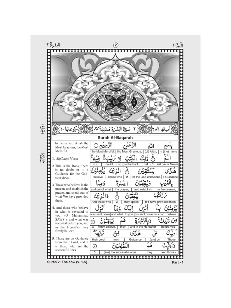 Word by Word Surah 2 Al Baqara | PDF | Adam | Moses In Islam