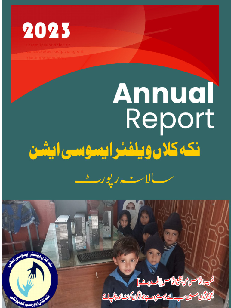 Annual Report 2023 | PDF