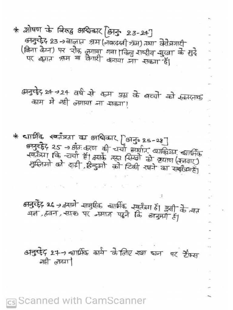 Article 23-24 | PDF