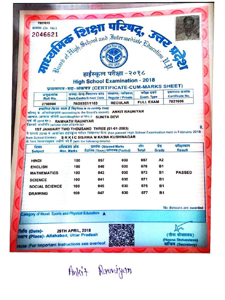 Up Board 10th Result High School | PDF