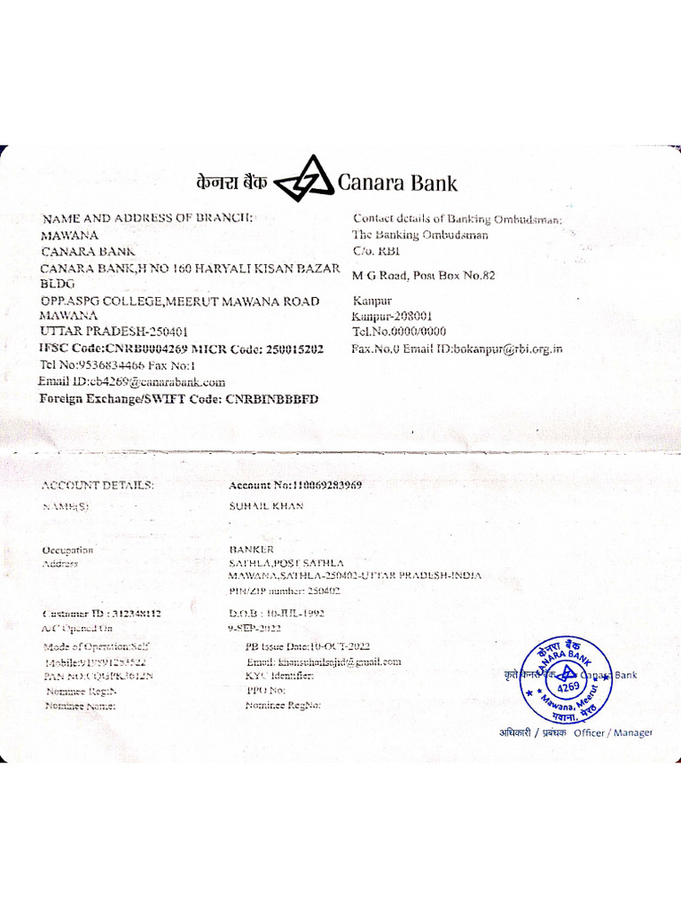 Suhail Canara Passbook | PDF