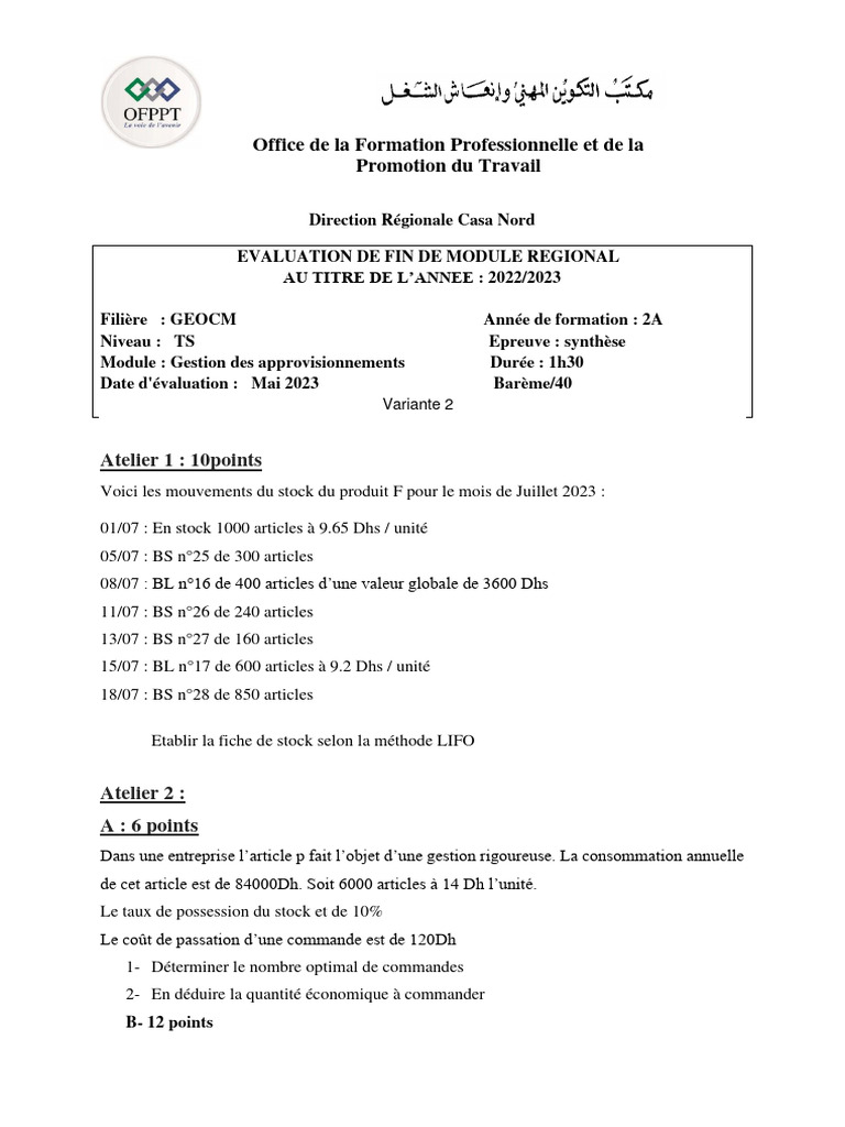 Efm Gestion Approvisionnements V1 2023 | PDF
