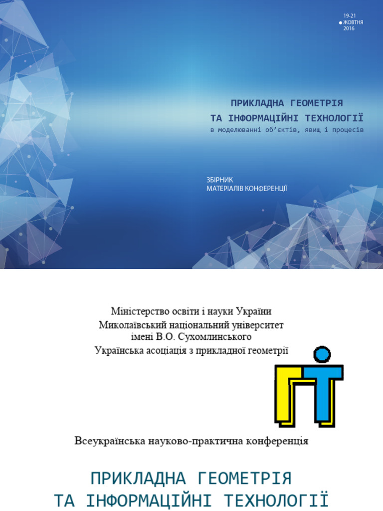 Agit 2016 Proceeding | PDF