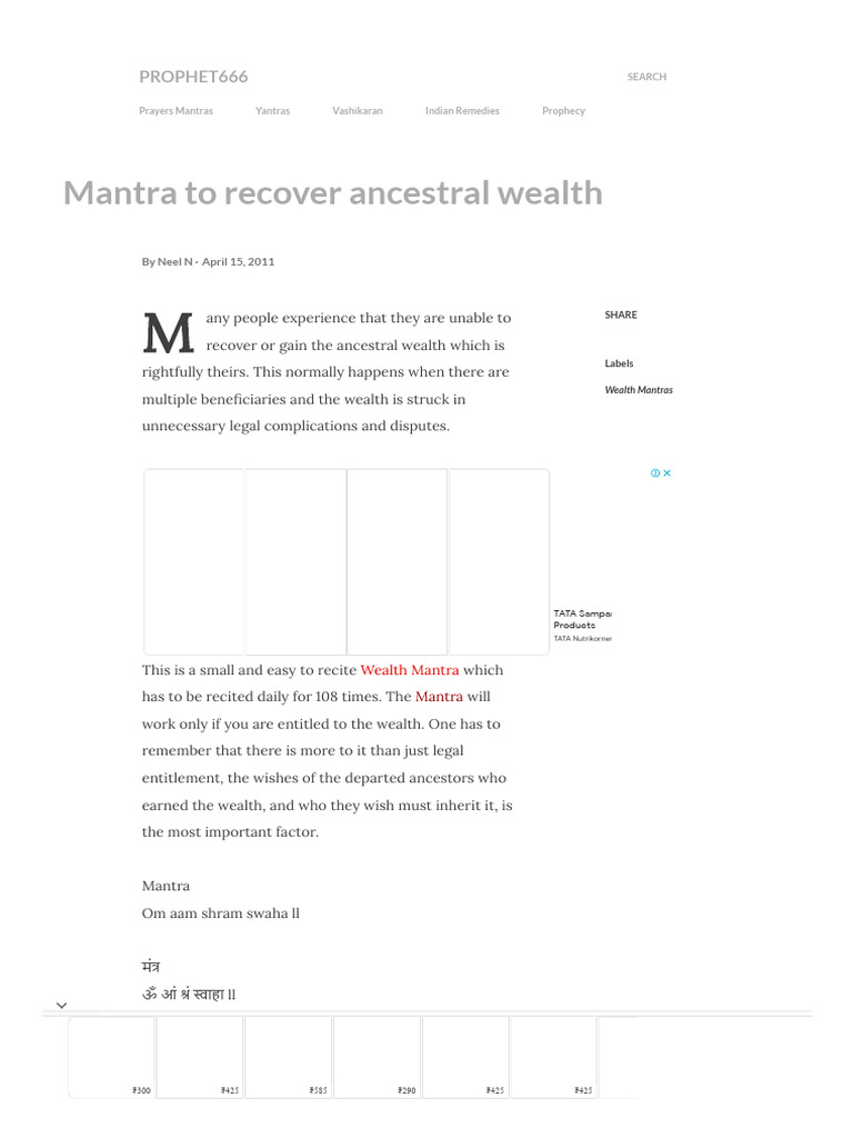 Mantra To Recover Ancestral Wealth | PDF