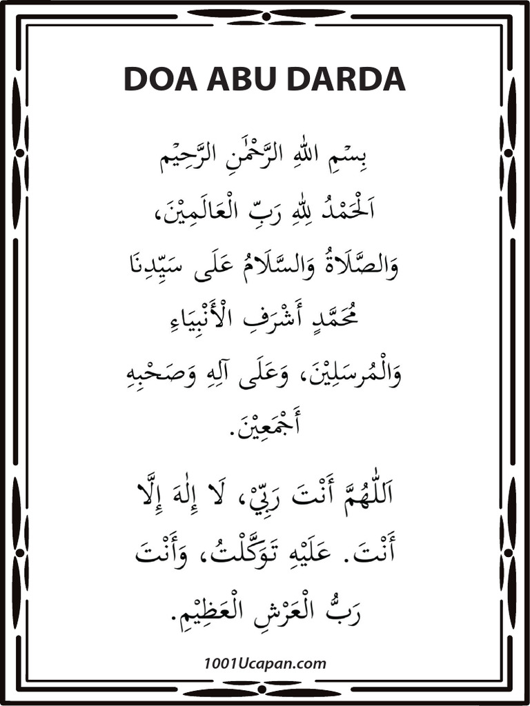 Doa Abu Darda | PDF