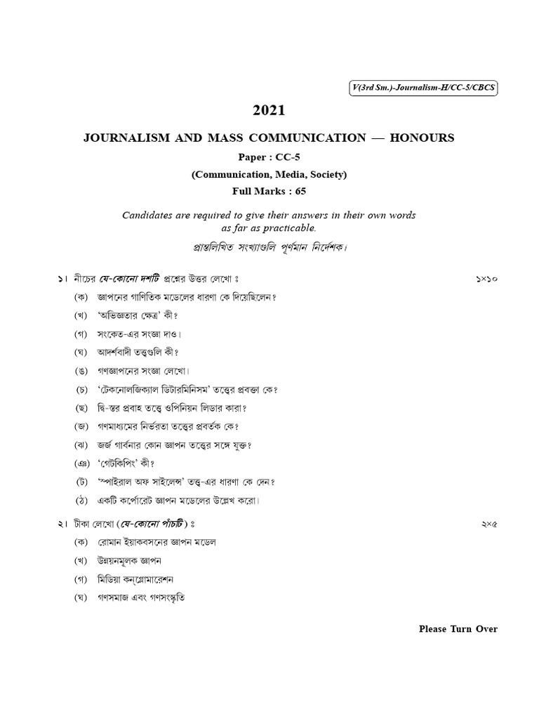 Cbcs Ba Hons Sem-3 Journalism & Mass Communication Cc-5 Communication Media Society-10009 | PDF ...