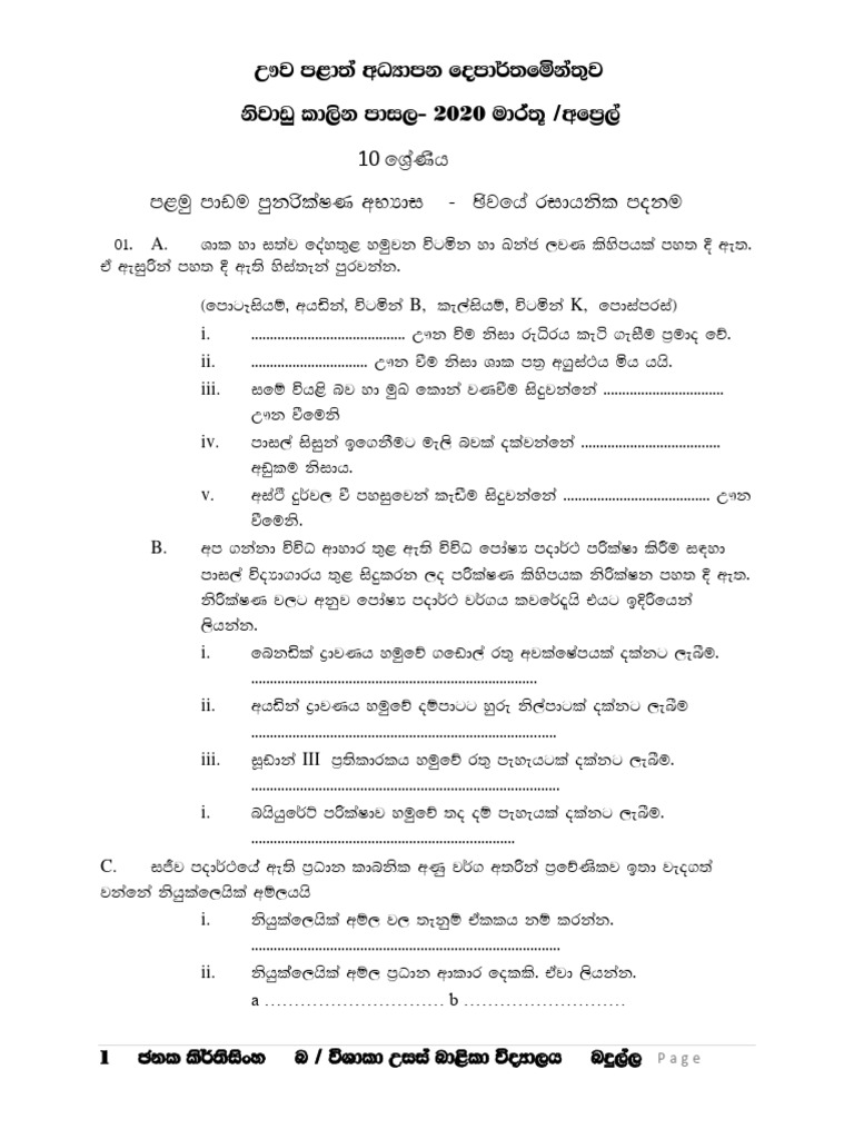 Grade 10 Science - Biology Revision | PDF