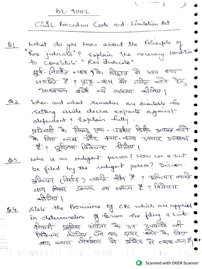 Important Question of CPC 1908 | PDF