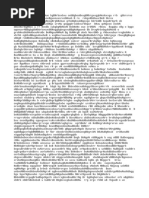 List of UIC Country Codes - Wikipedia | PDF | Rail Transport | Transport