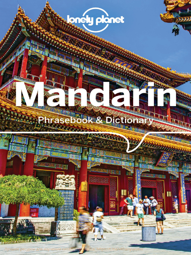 Lonely Planet Mandarin Phrasebook & Dictionary | PDF | Pinyin ... Lonely Planet Mandarin Phrasebook & Dictionary | PDF | Pinyin ...