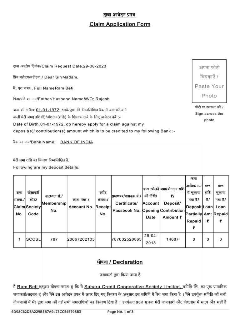 Claim Request Form Blank | PDF