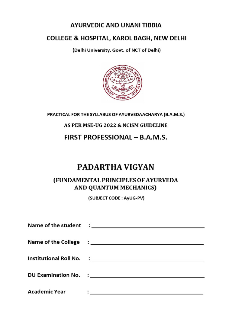 Padarth Final File | PDF