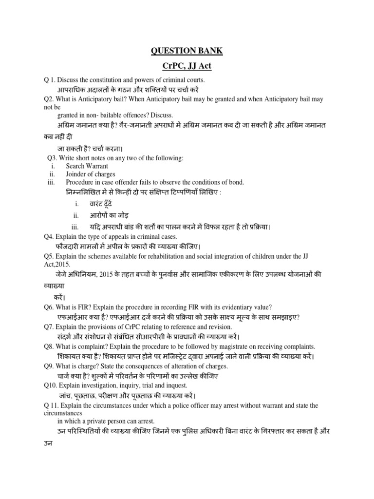 QUESTION BANK CRPC | PDF