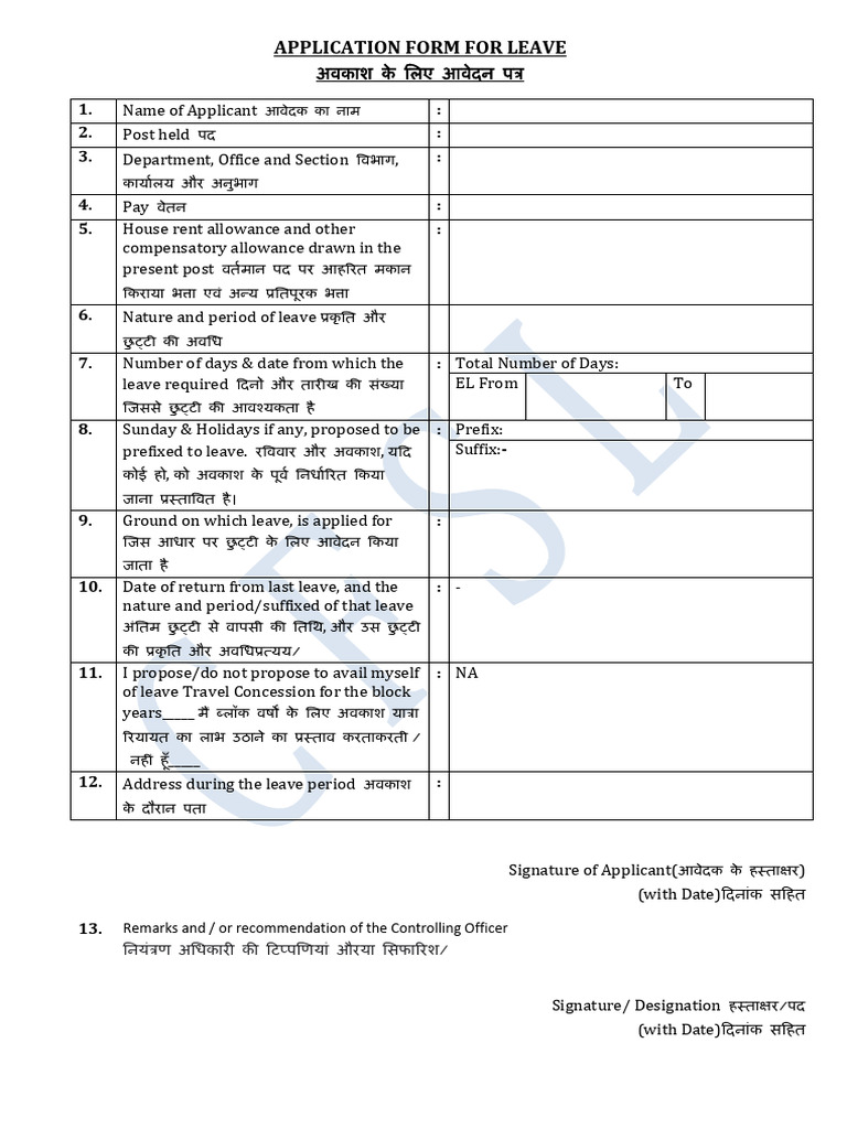 EL Form | PDF