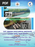 GI CMF MFS125 011 MF Bulkhead Detail | PDF