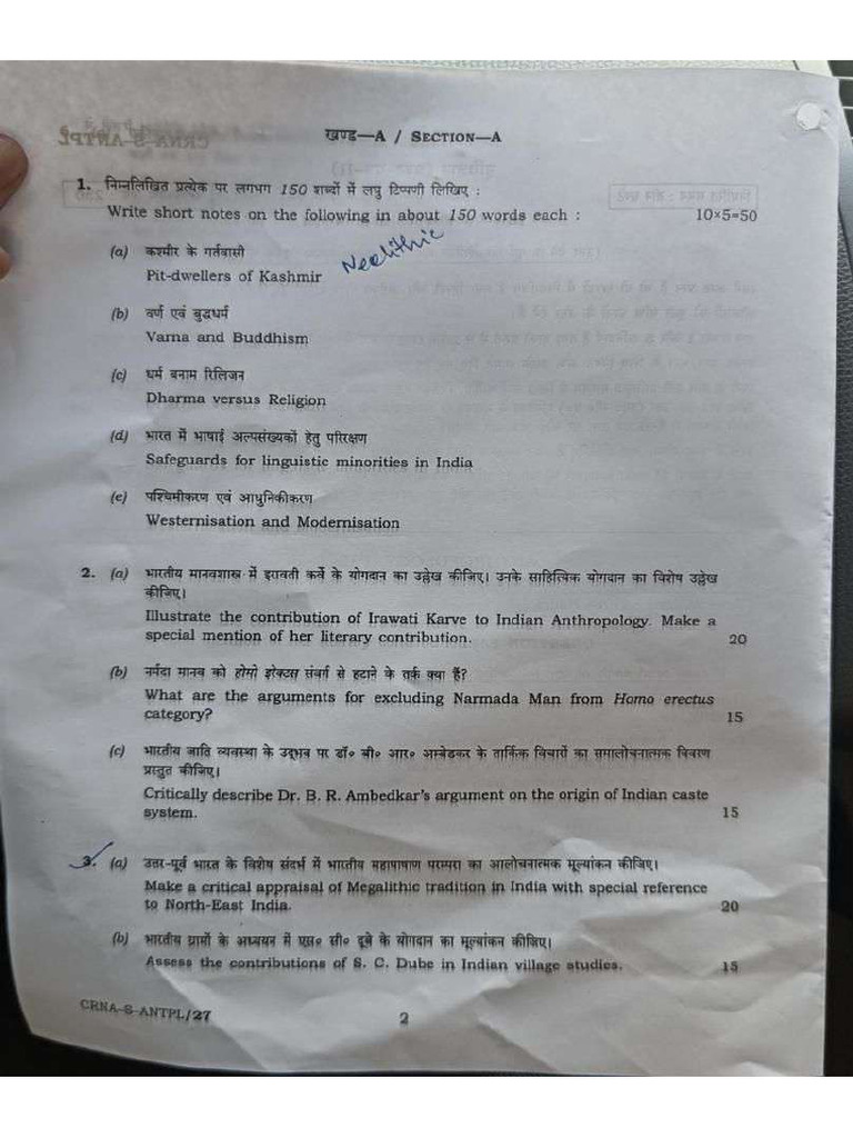 Upsc Cse 2022 Mains - Anthropology Paper-2 | PDF