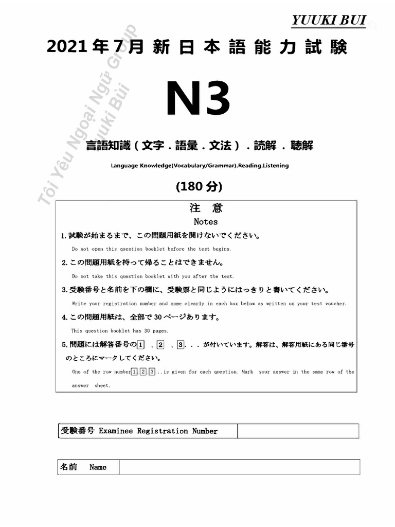 N3 T7-2021 Final Version | PDF